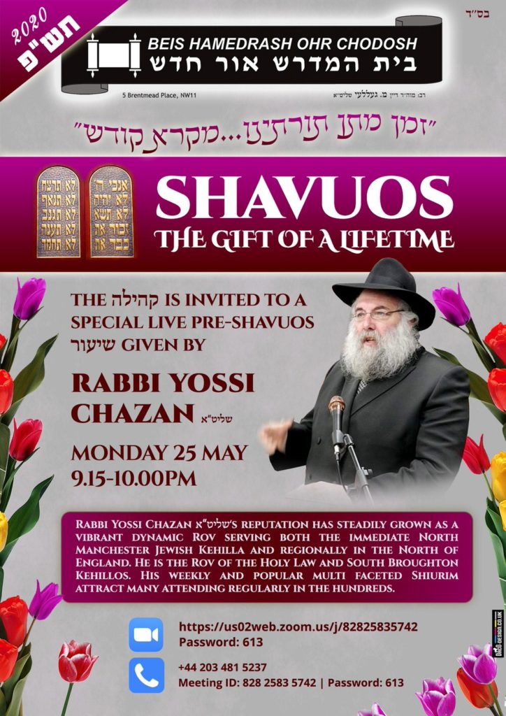Pre-Shavuos Shiur | Beis Hamedrash Ohr Chodosh